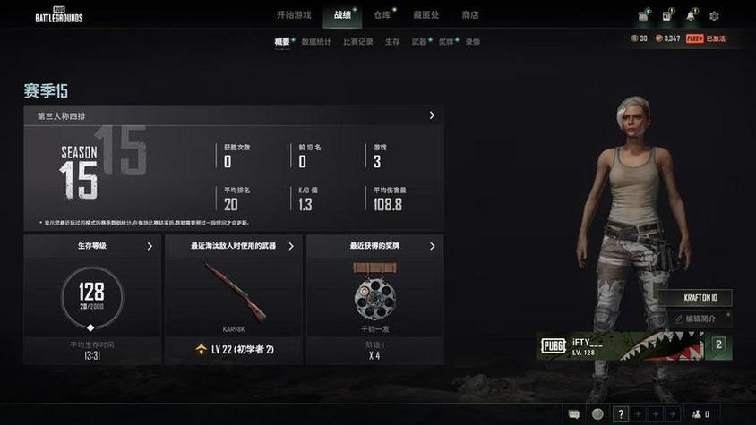 绝地求生端游怎么标记物资和敌人图标
