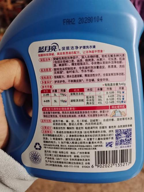 洗衣液有保质期吗图标