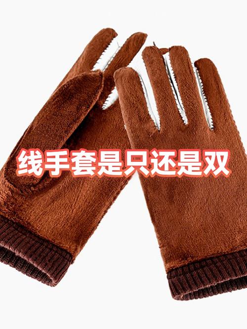 手套找不到了代表什么图标