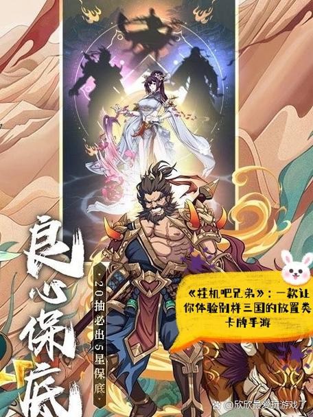 挂机吧兄弟mod图标
