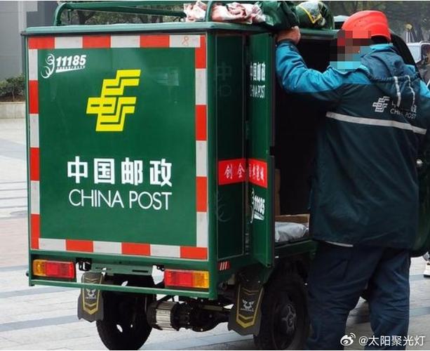 邮政快递显示已签收但是没有收到货图标