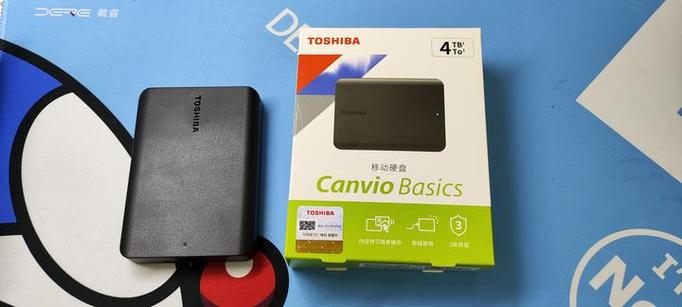移动硬盘多大容量合适图标