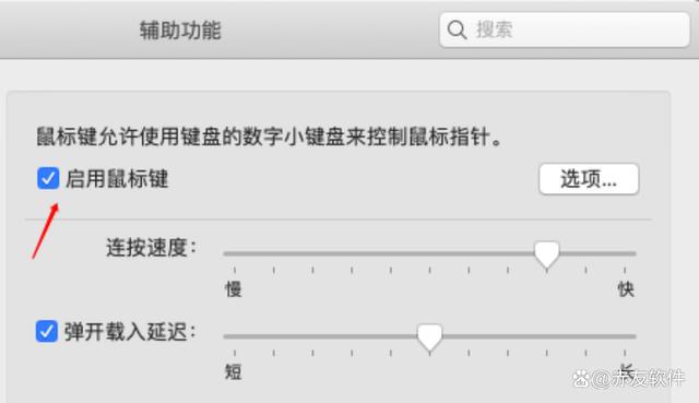 苹果鼠标右键怎么按图标