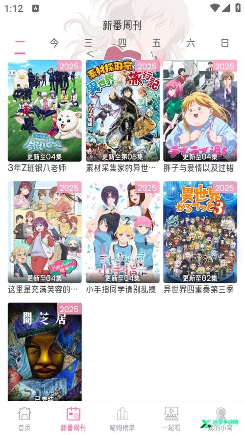 喵物次元官方正版下载图标