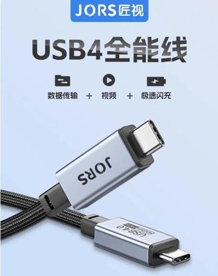 usb type c 雷电 区别图标