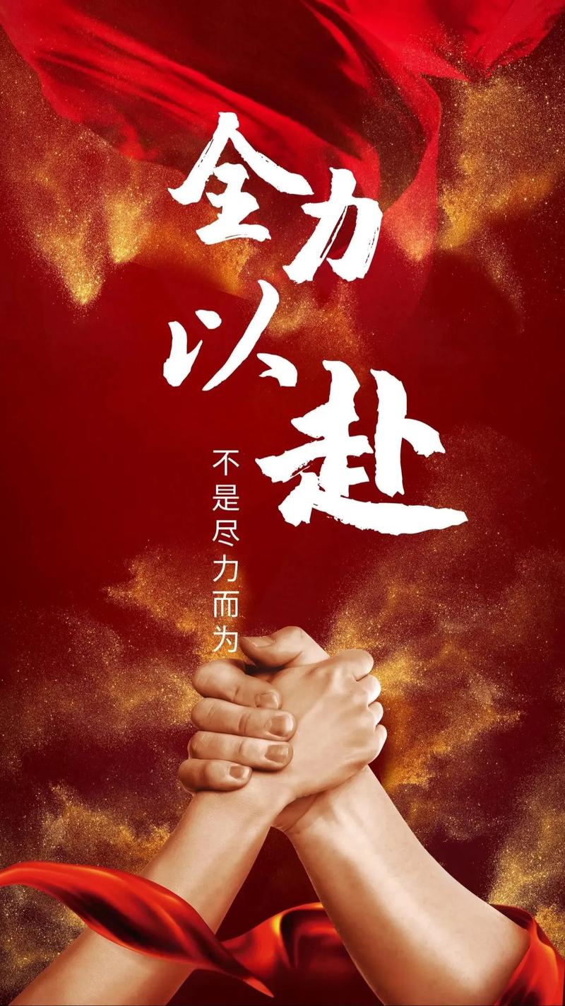 红色仕途:问鼎青云路图标