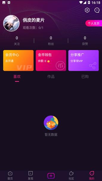 小优视频苹果ios怎么下载图标