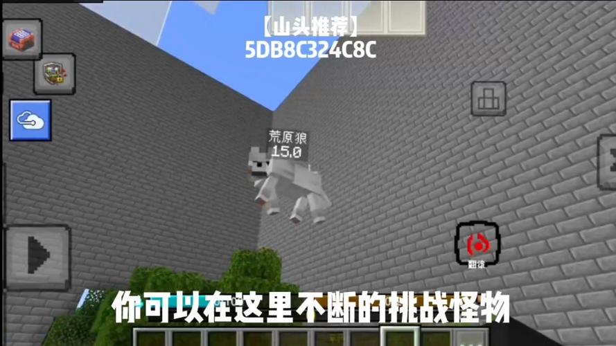 mc服务器无效会话缩略图