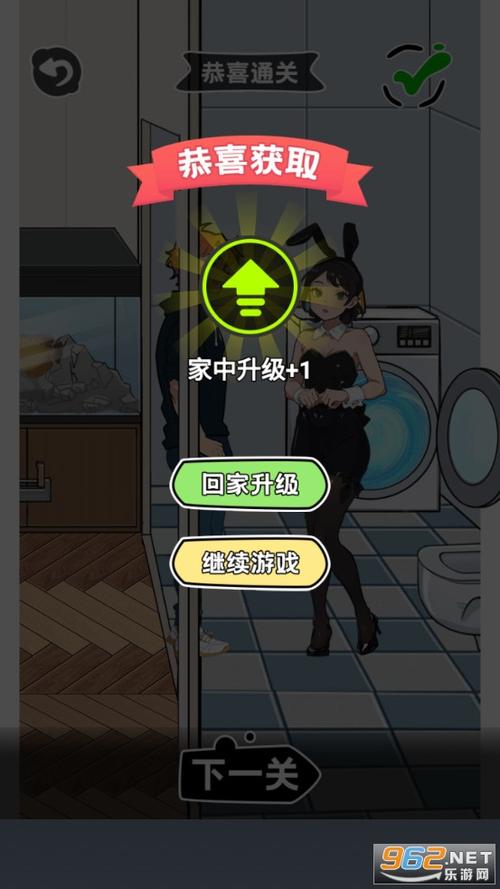 玩梗脑洞王破解版免广告图标