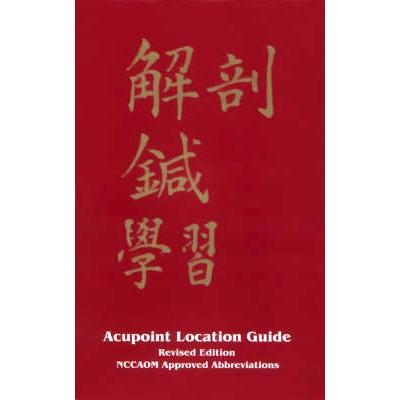 studytool老版本截图
