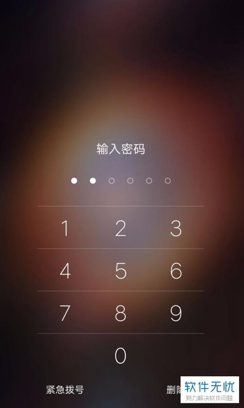vivo双密码双界面截图