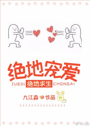 宠爱吖小说图标