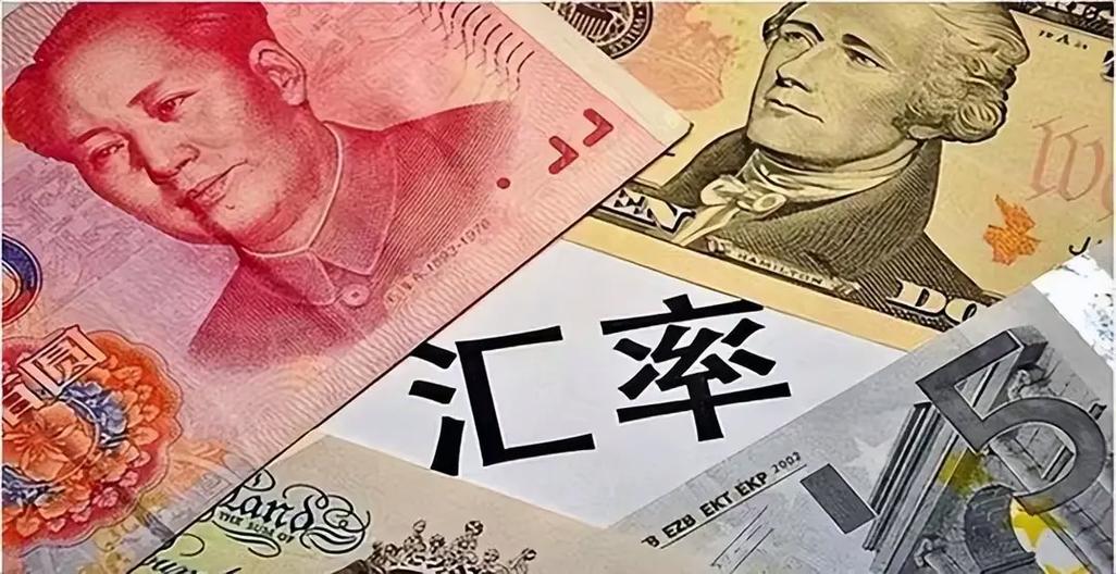 人民币快速升值的弊端图标