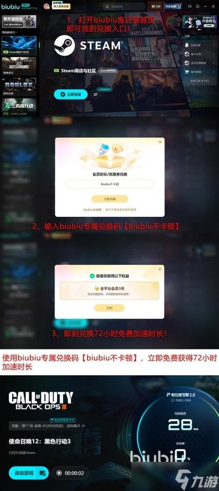 使命召唤12卡顿怎么解决图标