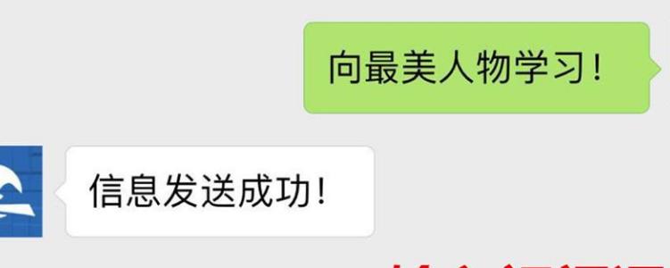 微信对话框变透明了图标