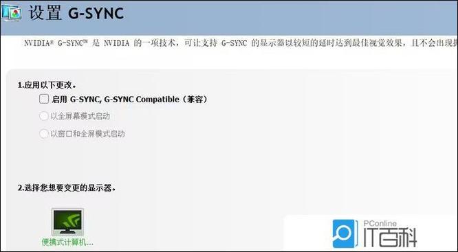 win11的dx12补丁截图