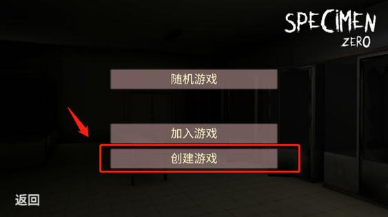 标本零虫虫汉化版图标