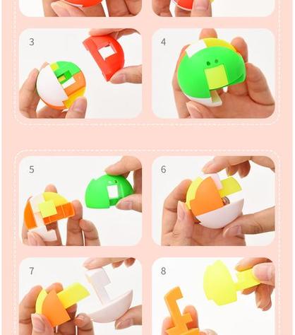 长条魔方变球过程图截图