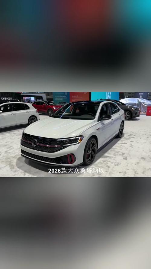 新款桑塔纳2026图标