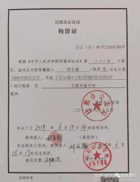 被经侦拘留了家属应该怎么办截图