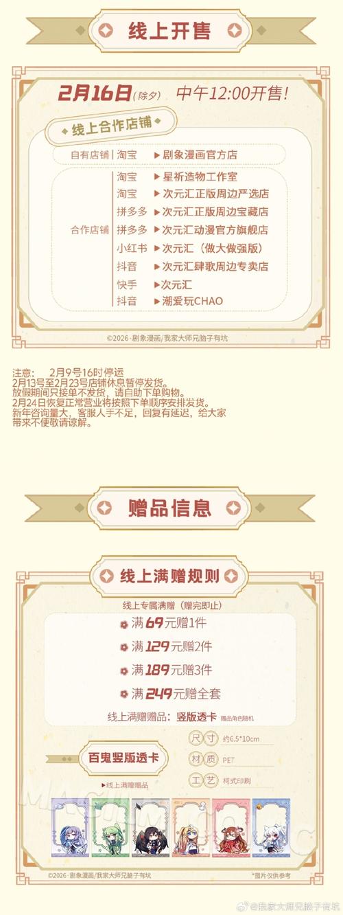 陌陌svip多少钱一个月截图