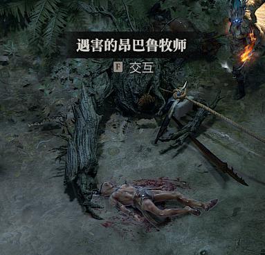 暗黑第三关第四个任务图标