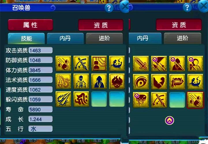 梦幻手游69神兽能进阶截图