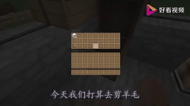 我的世界羊毛恢复图标