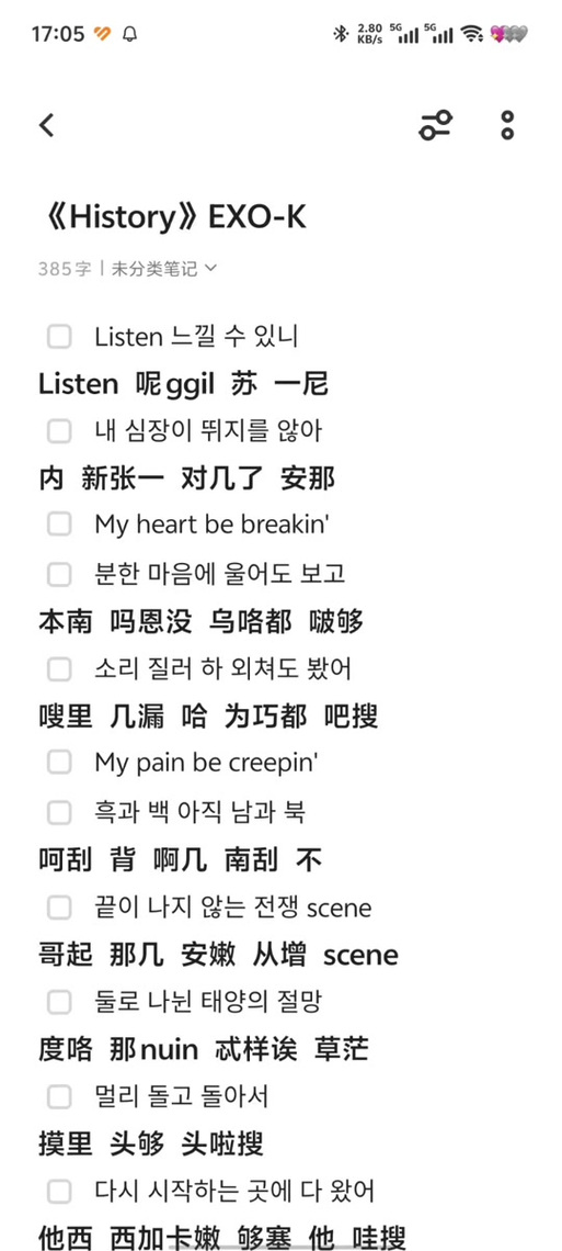 绵绵音译截图