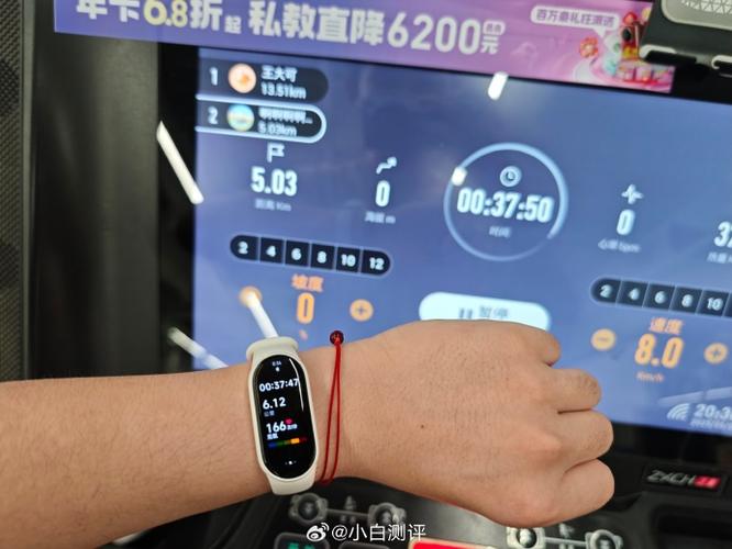 keep手环跑步机跑步不计算步数图标
