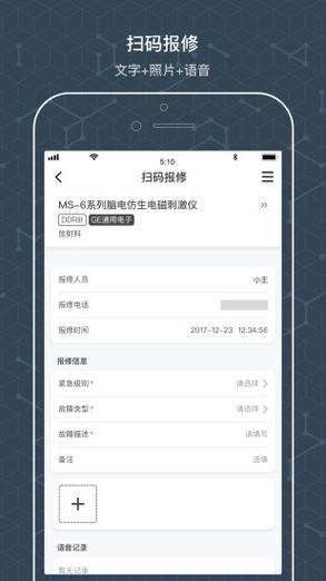 验证码收到阿基米德app图标