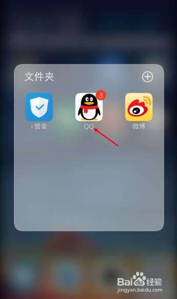 怎么进qq好友直播间截图