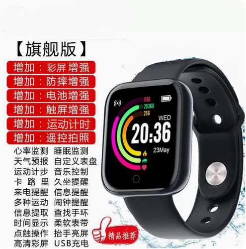 闹钟背景图怎么换截图