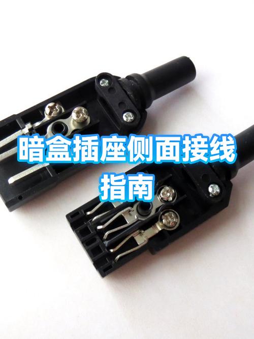 固定开关暗盒用结构胶可以吗图标
