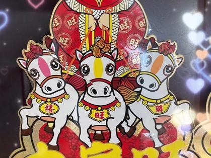 最旺的三个生肖图标