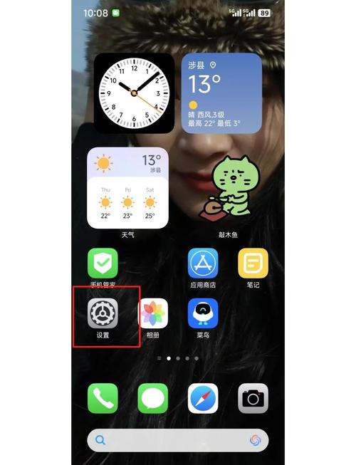 小米15怎么退回旧版本图标