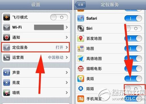 为什么陌陌位置打不开截图