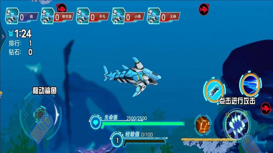 鱼吃鱼无限钻石版破解版下载图标