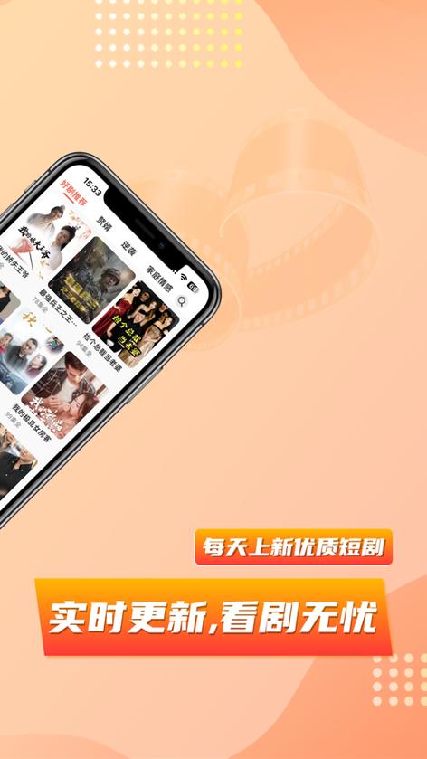乐看短剧app图标