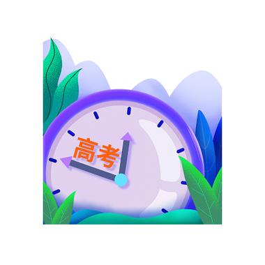 高考时间倒计时器图标
