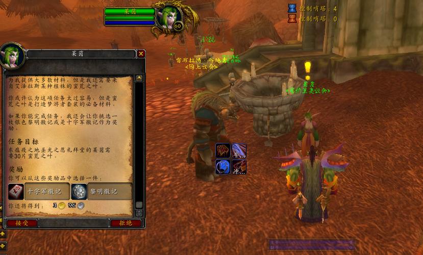 魔兽世界黑铁碎片图标