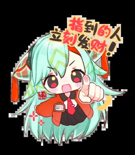 怎么打出发财的emoji截图