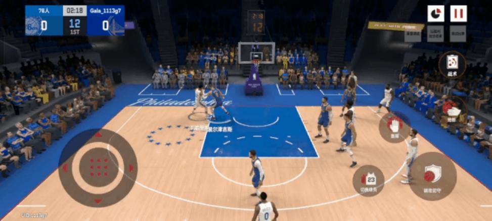 nba巅峰对决体验服下载手机版截图