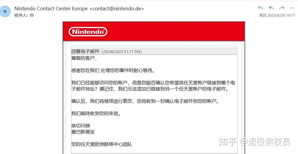 switch丢了能找回吗
