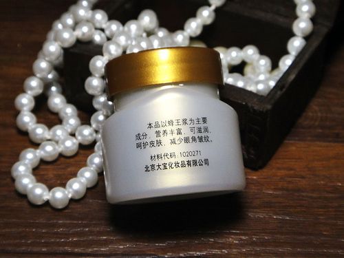 眼角皱纹蜜截图
