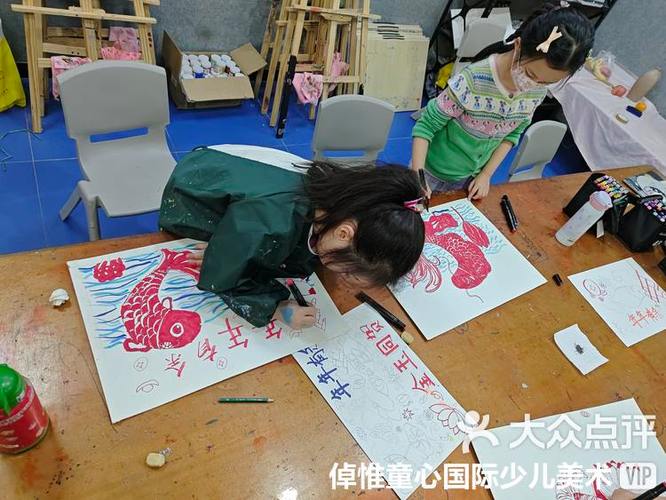 美术培训班课程安排表图标