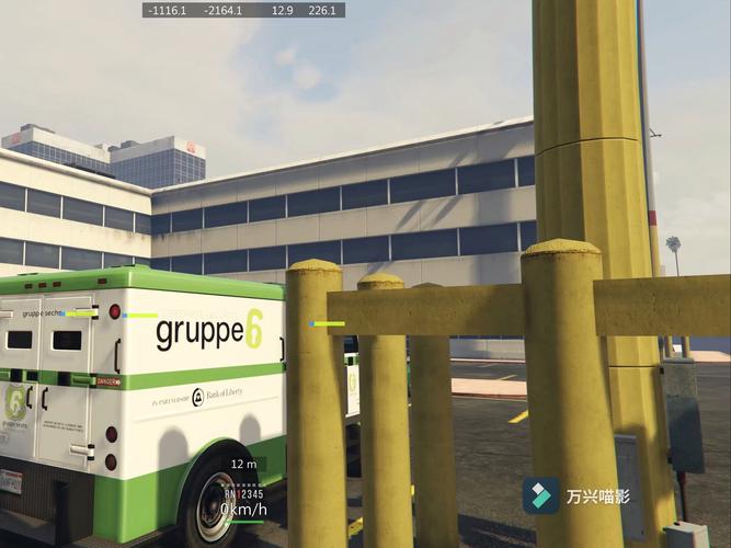 下载gta6手机版图标