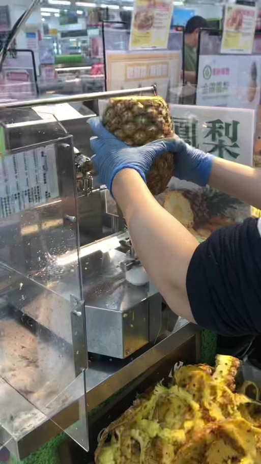 削菠萝的机器截图