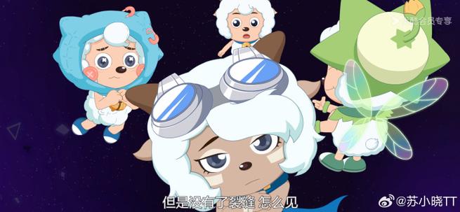喜洋洋与灰太狼什么年龄截图