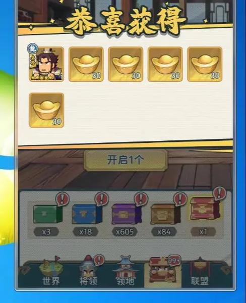 指尖无双破解内置菜单图标